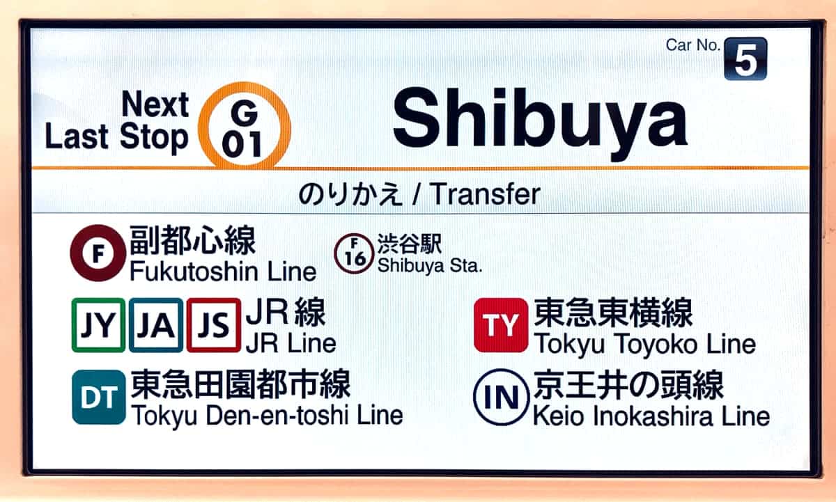 Inclusive design on the Tokyo subway || Matt Ström-Awn, designer-leader